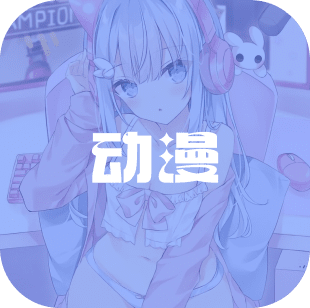 安卓手机建议使用UC浏览器下载