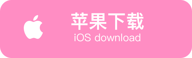 安装包报毒解决方案 下载后开启飞行模式安装