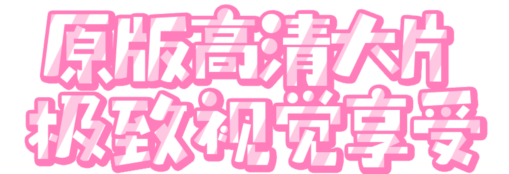 安卓手机建议使用UC浏览器下载